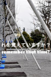 Remember That Time? | Royal Road