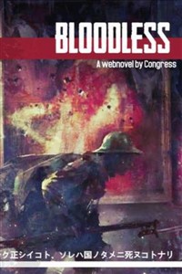 Bloodless | Royal Road