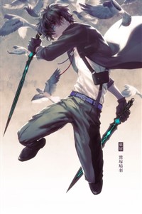 The Heroic Death Knight | Royal Road