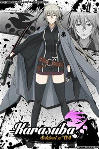 Shirou Emiya Tracing