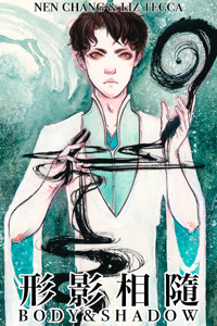 017: considering the options - BODY&SHADOW | Royal Road