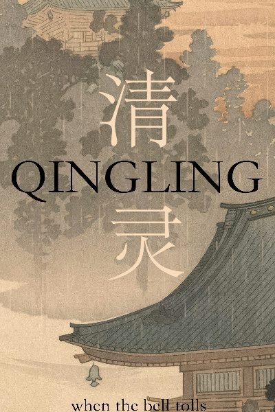 Qingling | Royal Road