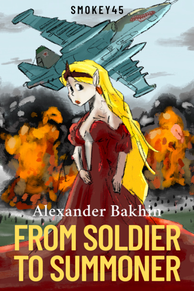 Chapter 8 - New King of the Eleven Kingdoms. - Alexander Bakhin: From ...