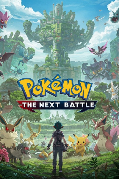 23. Old Lady Brutella - Pokemon: The Next Battle | Royal Road