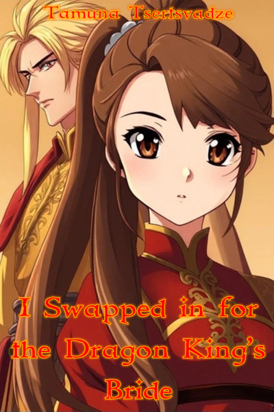 Chapter 22: The Smile of the Dragon King - I Swapped in for the Dragon ...