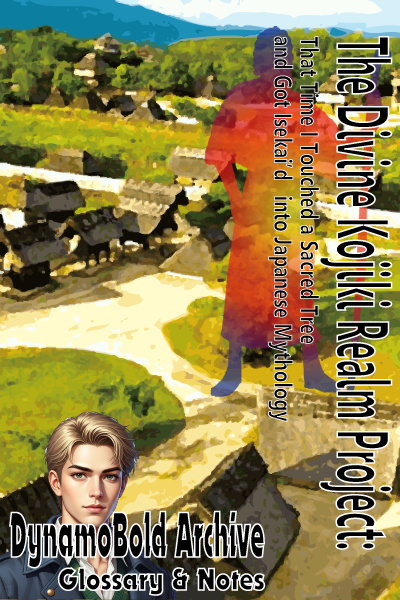 Explanation of the names of Japanese gods. (Last Updated: Aug 06, 2025 ...