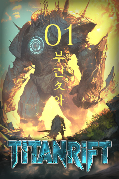 Chapter 12 - Warden - Titan Rift - OP MC LitRPG | Royal Road