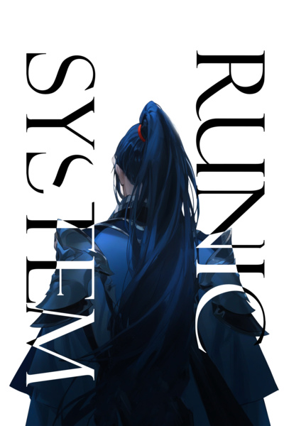 Runic System | Royal Road