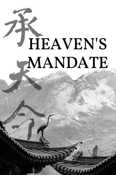 Book 3 Chapter 19-North and South - Surviving the Succession (A ...