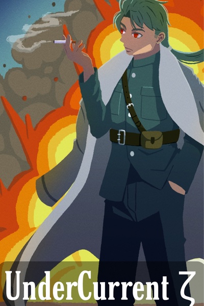 UnderCurrent ζ – Extra Chapter – #1 - UnderCurrent [Hard Sci-fi Space Epic / 4 Books and ...