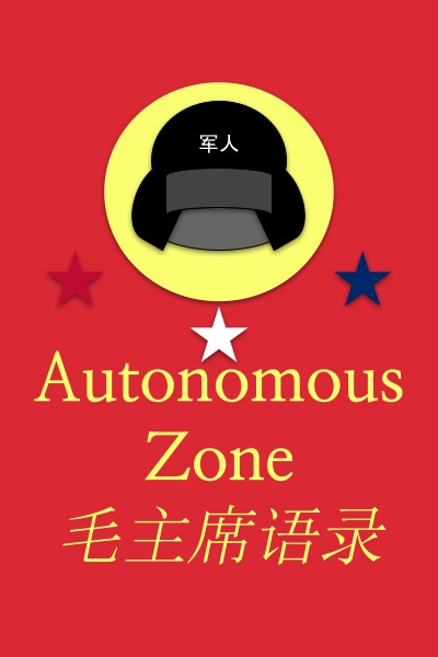 Autonomous Zone | Royal Road