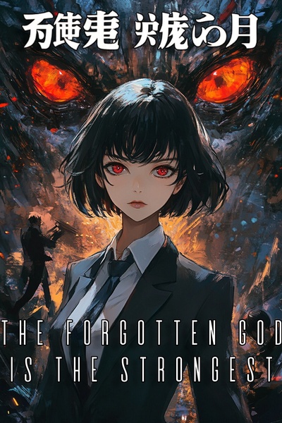 The Forgotten God is the Strongest | Royal Road