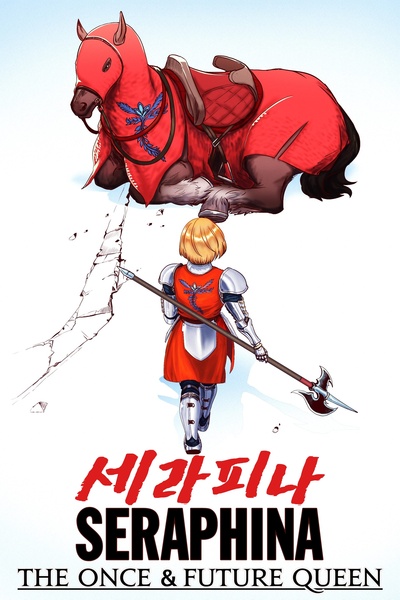 Book 2: Chapter 1 - New Horizons - The Once & Future Queen [Villainess LitRPG] | Royal Road