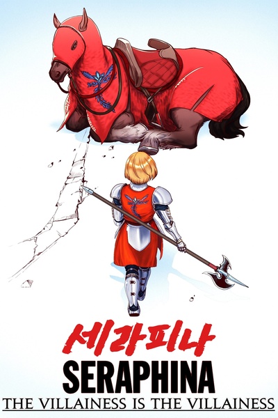 Book 1: Chapter 6 - Dinner [Part 1] - The Villainess is the Villainess ...