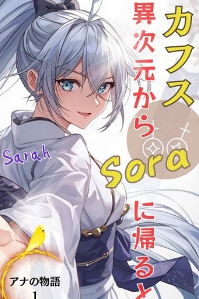 Ana's story | CUFFUS1. When returning from another dimension to space ...