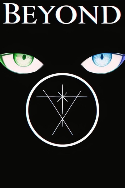 Chapter 2 - Ignorance - Beyond (Demo) | Royal Road