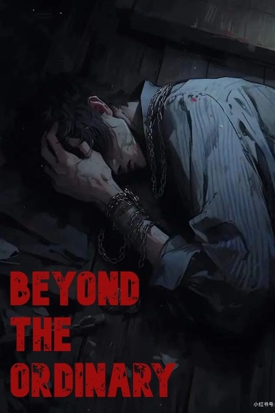 Echoes of the Underground - Beyond the Ordinary | Royal Road