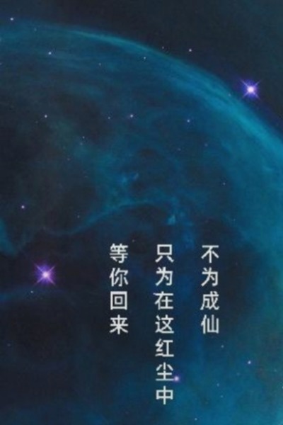 The Legend of the Ruthless Emperor in the Sky-covering World | Royal Road