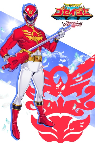 Chapter 04: Subtle Strength - Dynamic Power Rangers | Royal Road