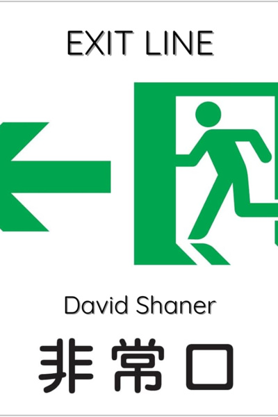 2. Exit Line - Exit Line | Royal Road