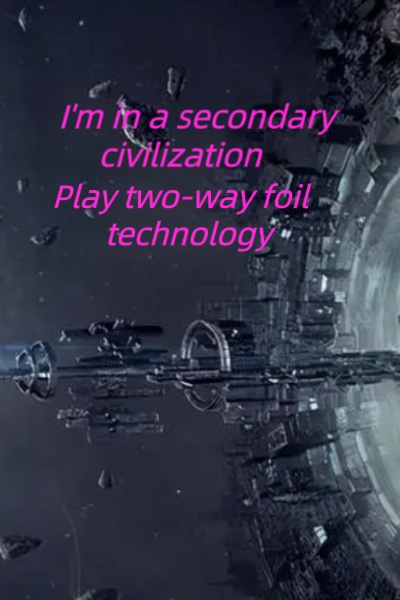 Chapter 2 On-site deduction of controllable nuclear fusion - I'm in the ...