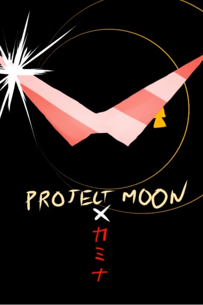 Chapter 12: Rumors in the Corridors - Kamina In The City (GURREN LAGANN ...