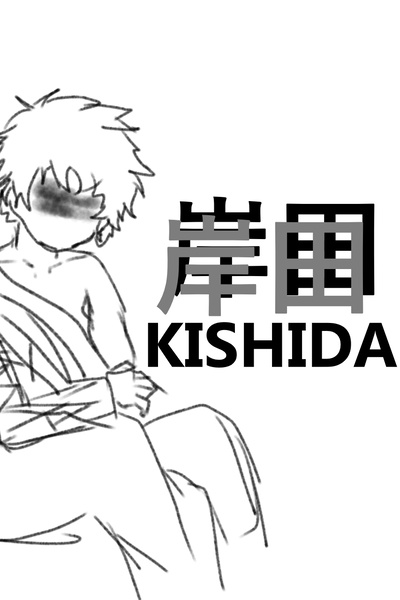 Kishida: Learning Magic the Rough Way | Royal Road