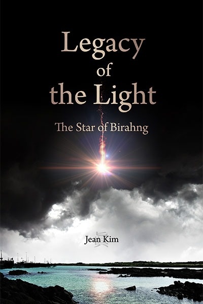 18. Monsoon (1) - Legacy of the Light - The Star of Birahng | Royal Road