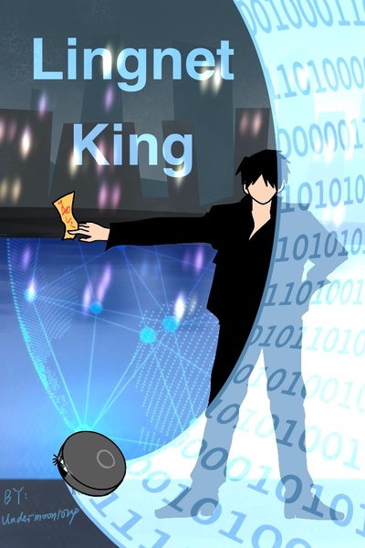 Lingnet King Royal Road