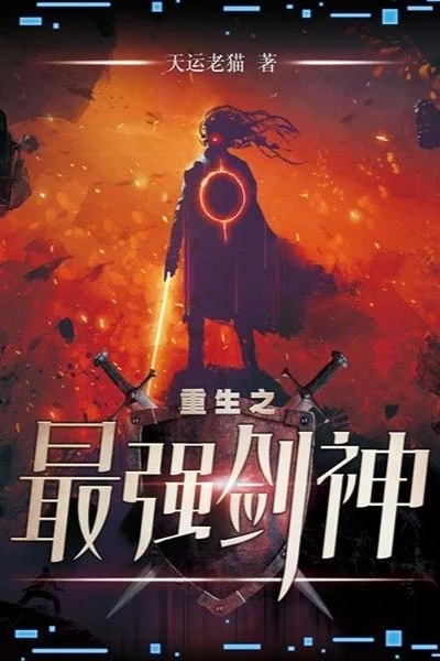 MY LIFE WITH INVINCIBLE ACCOUNT IN ANOTHER WORLD | Royal Road