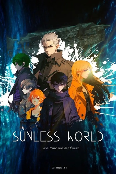 Sunless World | Royal Road