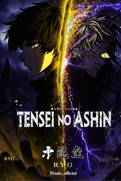 Tensei No Ashin | Royal Road
