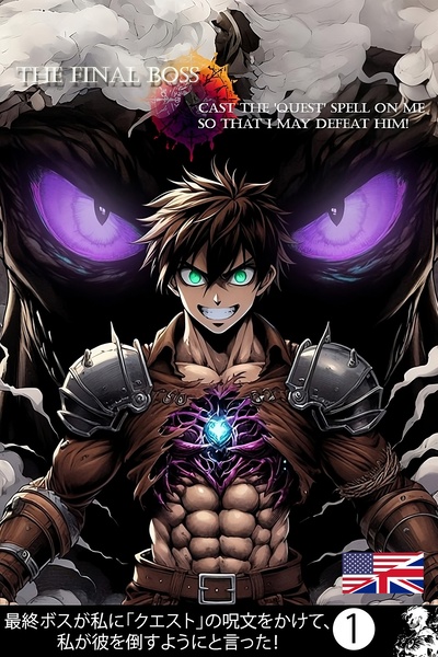 Chapter 1: The Shadow Pact - The final boss / Cast the "quest" spell on ...