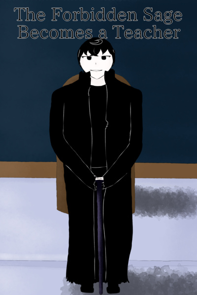 The Forbidden Sage Becomes a Teacher | Royal Road