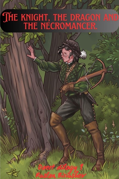Chapter 20 - The knight, the dragon and the necromancer. Daert dilogy-1 ...