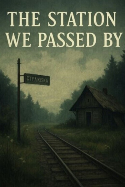 The station we passed by | Royal Road