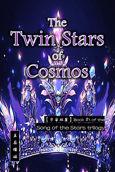 Chapter 1 - The End Is The Beginning - The Twin Stars of Cosmos | Royal ...