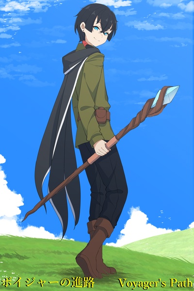 Voyager's Path | Royal Road