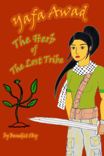 Journal One: Playing Ball on My Birthday - Yafa Awad: The Herb of the ...