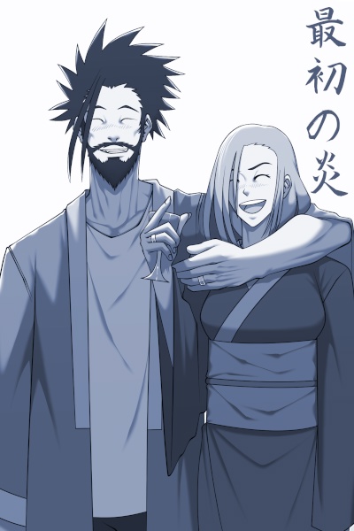 The Art (ザー・アート!!!) - The First Flame | Royal Road